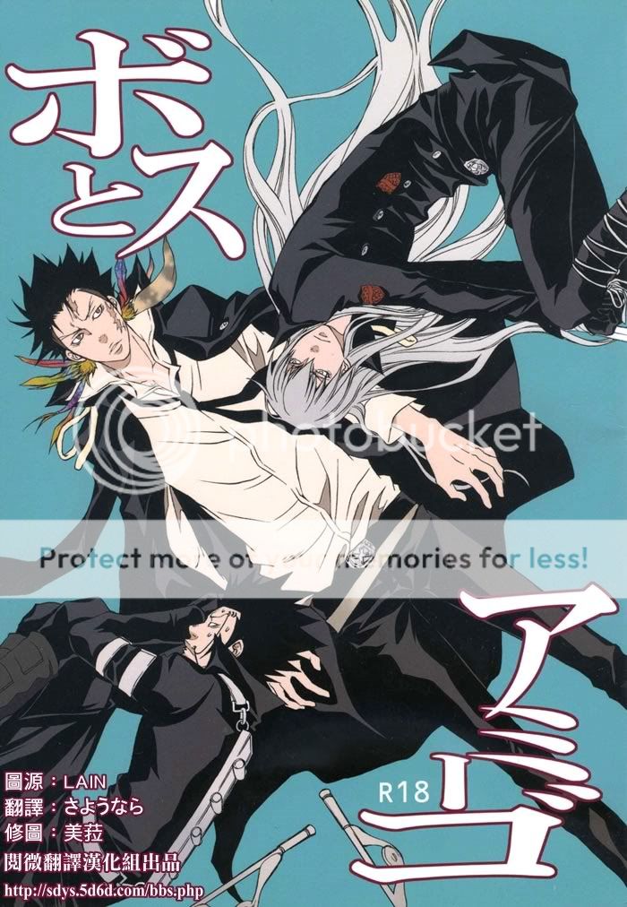 【阅微出品】[XS][船鬼一夫]ボスとアミーゴ（上半）【xs吧】_百度贴吧